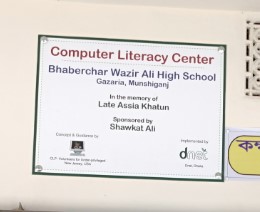 CLP | School Details