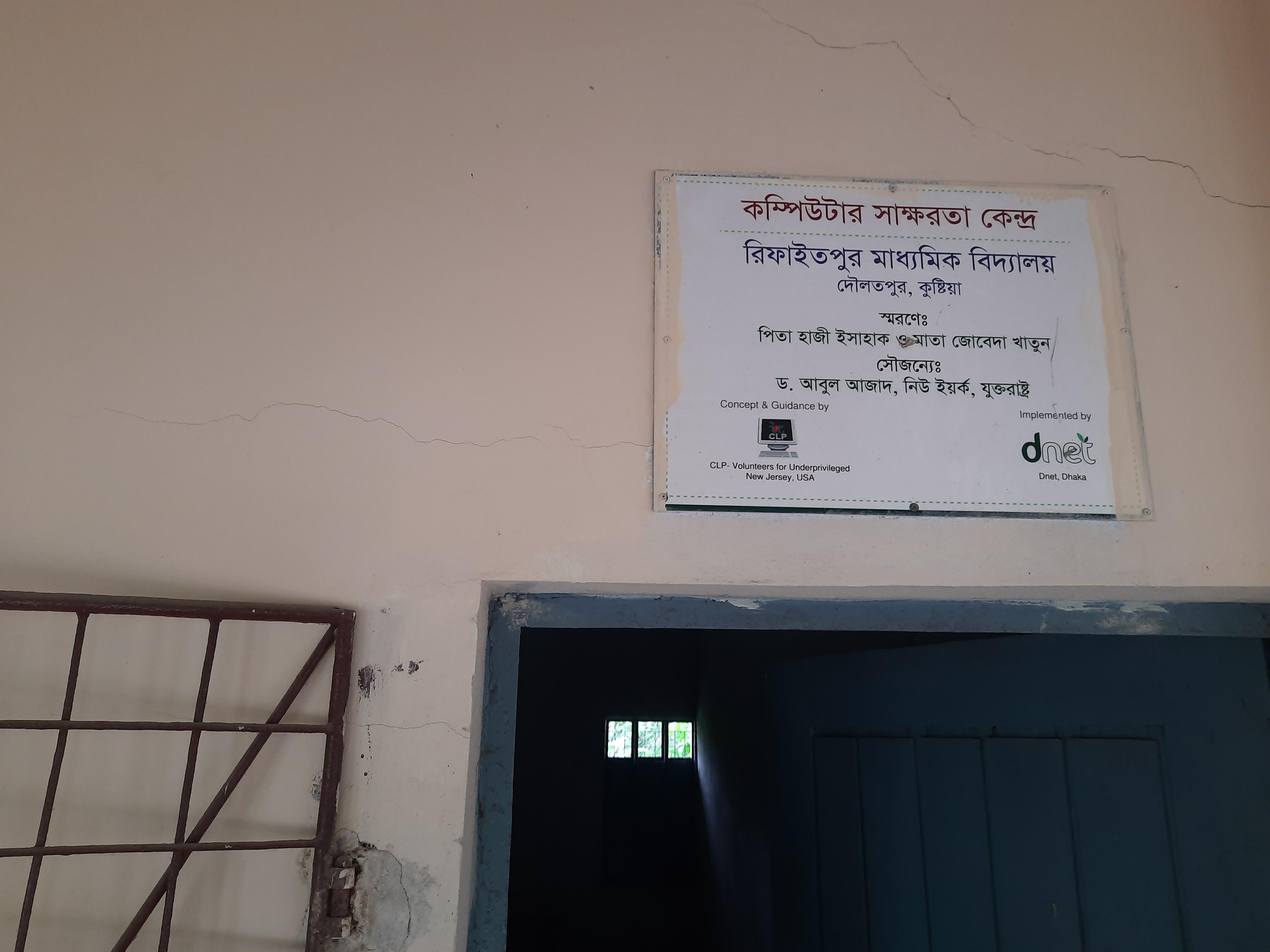 CLP | School Details