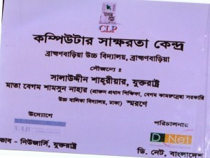 CLP | School Details