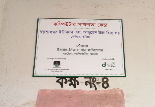 CLP | School Details